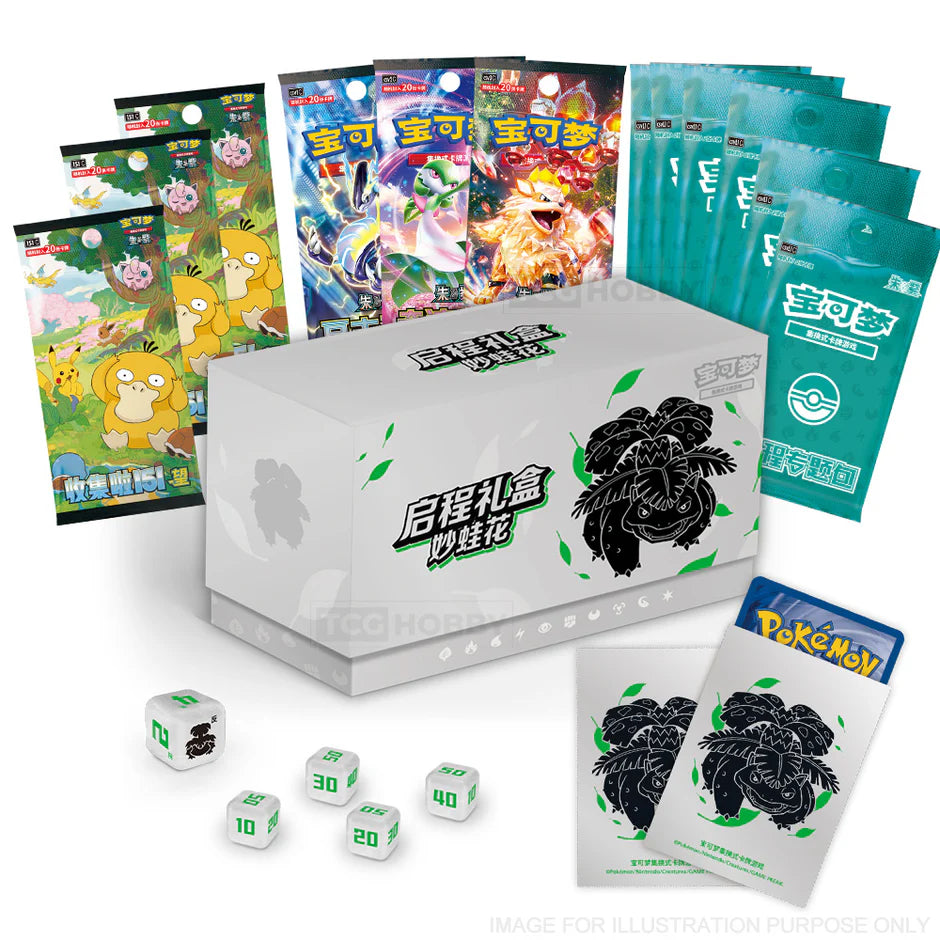 Pokémon Collect 151 Hope Adventure Venusaur Elite Trainer Box (CN ...