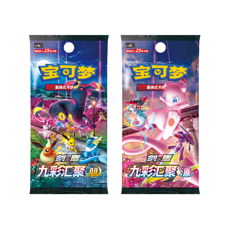 Pokémon Eevee Boxset (CN) – Pokecard Store