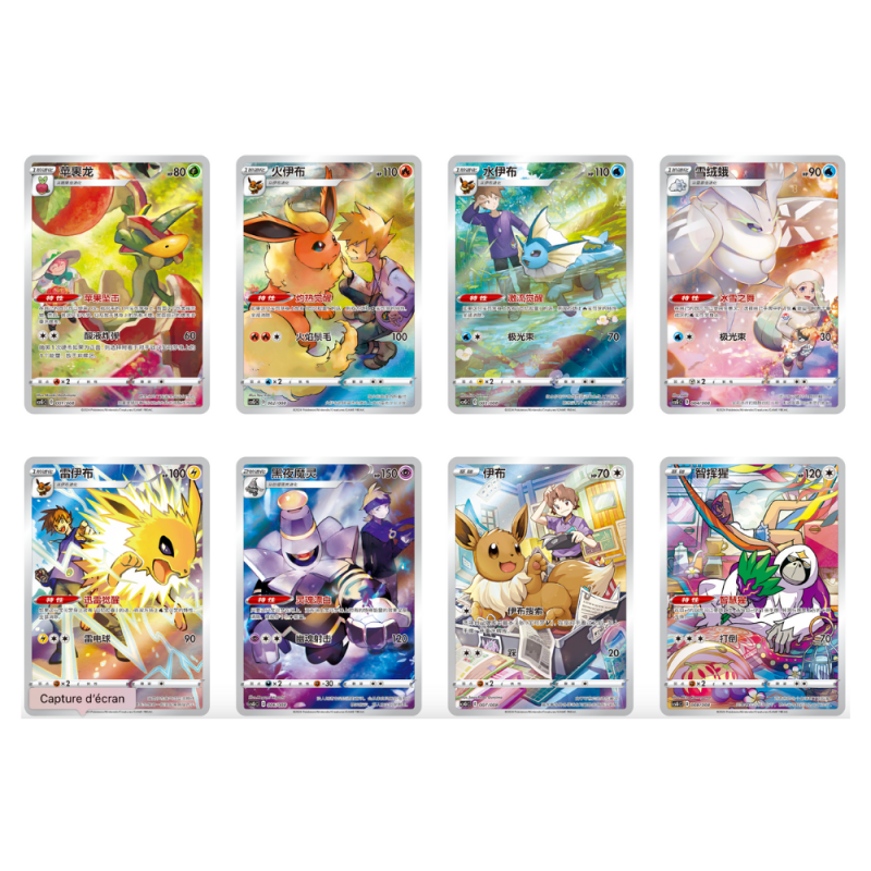 Pokémon Eevee Boxset (CN) – Pokecard Store